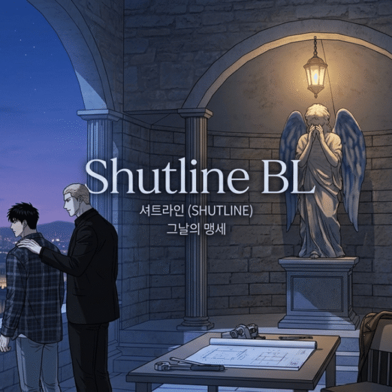 Shutline Manhwa | Dark BL Story of Shin and Jake Gillan